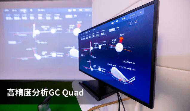 STUDIO | ゴルフレッスンスタジオ 90切り専門大人のゴルフ学校